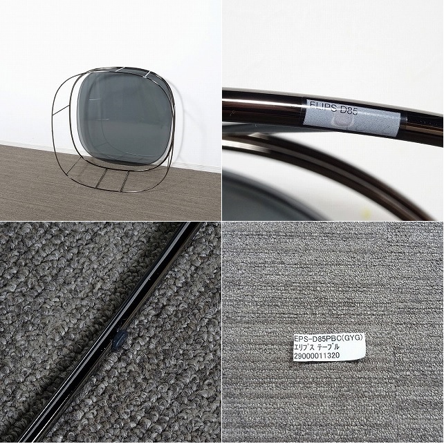 【未使用】★SELUNO★未使用アウトレット品 arflex アルフレックス ELIPS エリプス センターテーブル グレーガラス天板 31万 (カッシーナB&Bの落札情報詳細 - ヤフオク ...